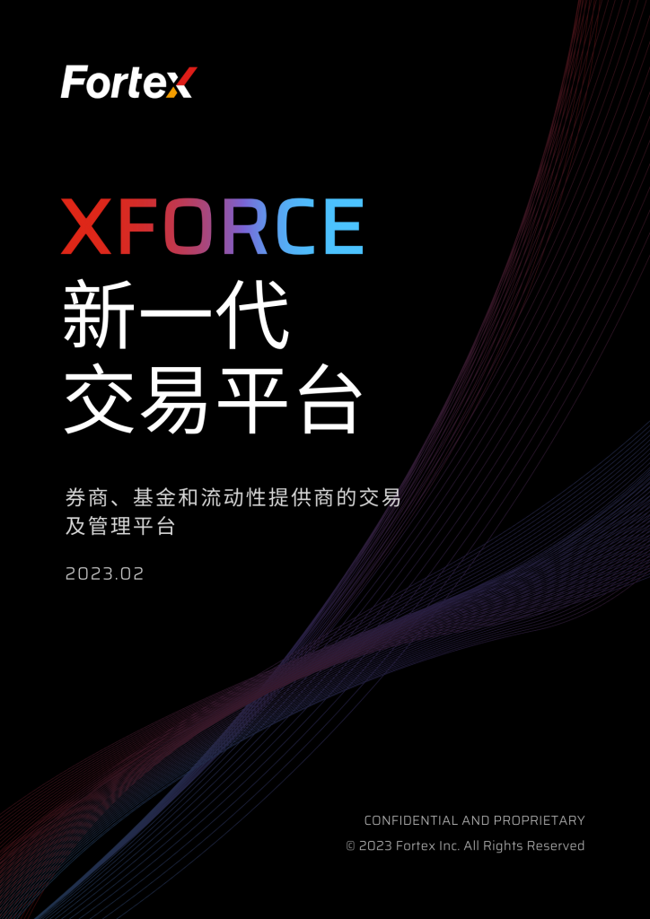 方达科技博客 | 外汇市场专家团队的见解和观点